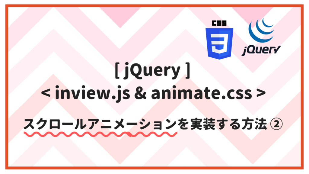 AWS EC2インスタンスへSSH接続する方法 ( Mac ) | ウツボウTECH