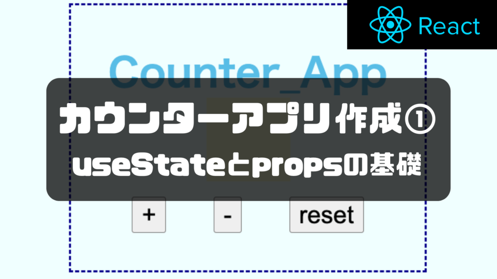 React Js Create React Appでアプリを作成することが出来ない場合の解決法 ウツボウtech