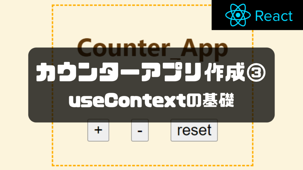 Reactjs Create React Appでアプリを作成することが出来ない場合の解決法 ウツボウtech
